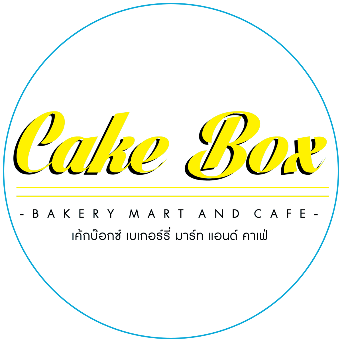cake box logo – Cake Box Mart and Bakery