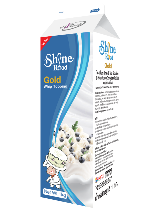 Shine Road Non-Dairy Topping (1KG) - Cake Box Mart and Bakery