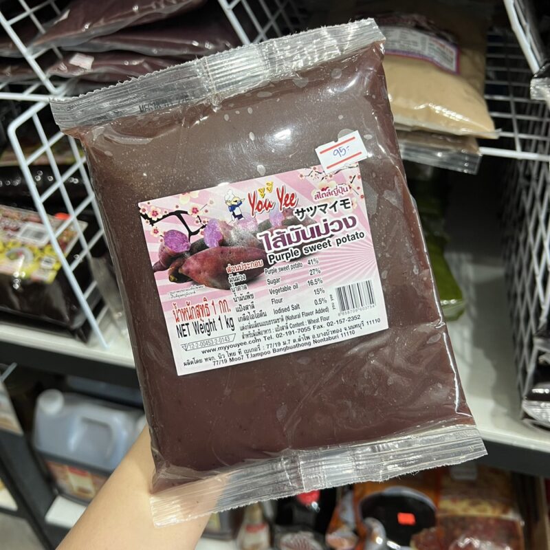 You Yee Purple Sweet Potato Paste (1KG) - Cake Box Mart and Bakery