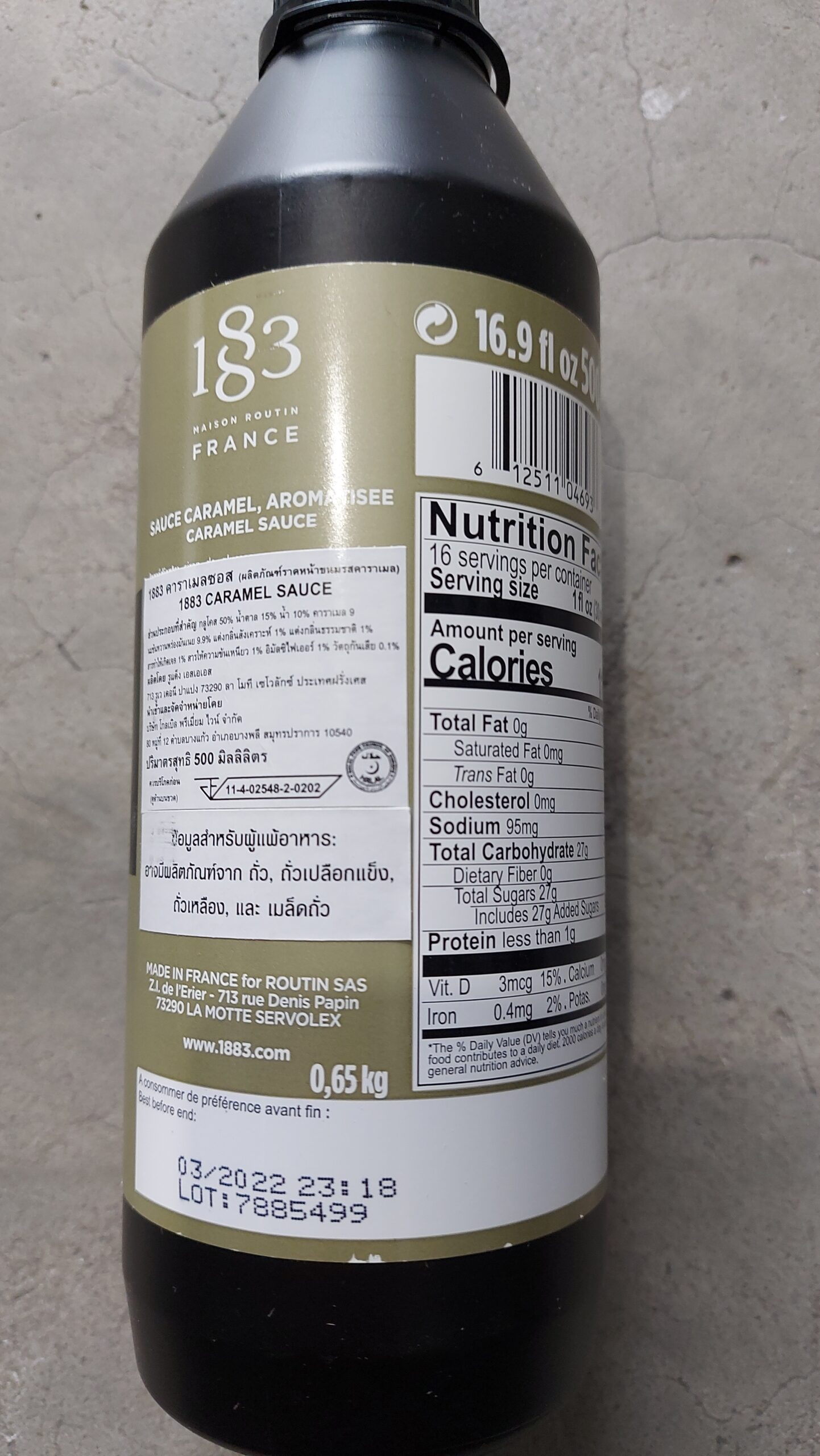 Caramel Sauce - Cake Box Mart and Bakery