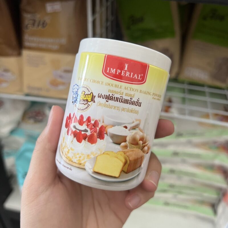 IMPERIAL Baker's Choice (100g) - Cake Box Mart and Bakery