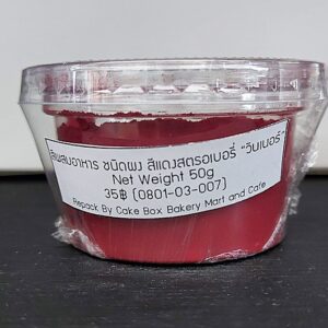 Deco Relief Colorant Alimentaire - Cake Box Mart and Bakery