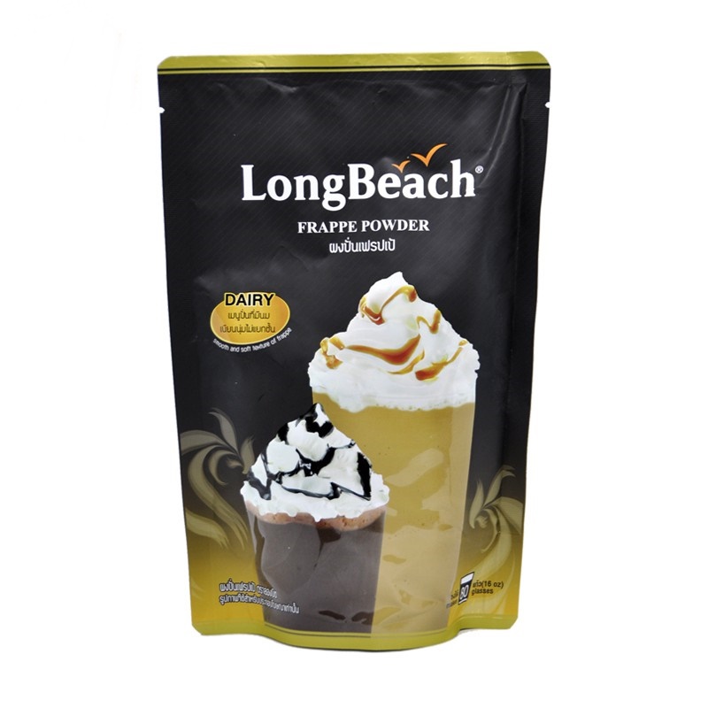 Long Beach Frappe Powder - Cake Box Mart and Bakery