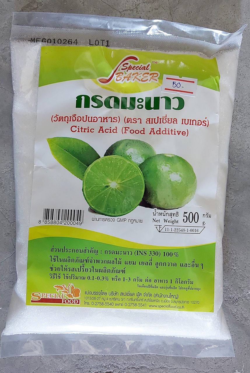 Special Baker Citric Acid - Cake Box Mart and Bakery