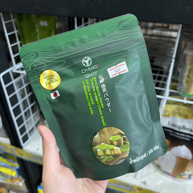 CHAHO Matsu Matcha Powder 100% (100g) - Cake Box Mart and Bakery