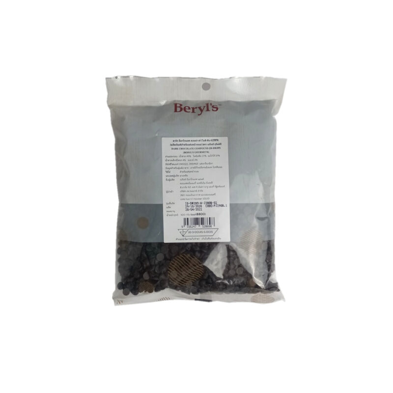 Beryl's Dark Chocolate Chips (500g) - Cake Box Mart and Bakery