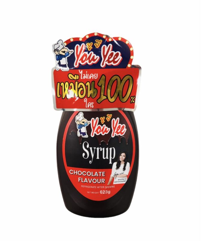 You Yee Syrup Chocolate Flavour (600g) - Cake Box Mart and Bakery