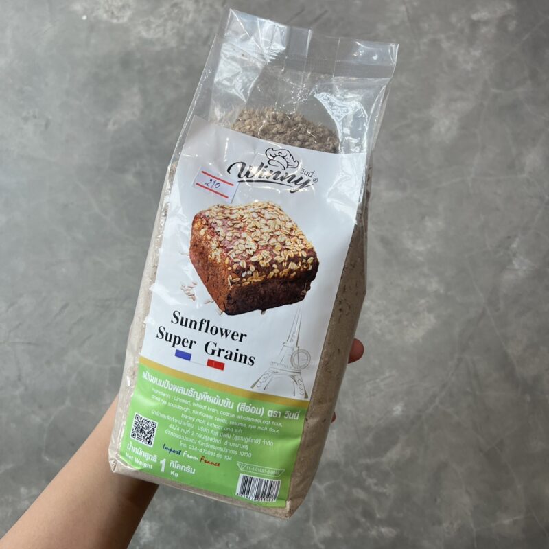Winny Sunflower Super Grains Flour (1KG) - Cake Box Mart and Bakery
