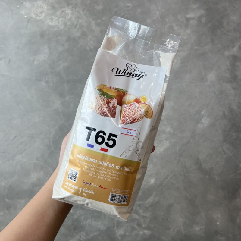 Winny T65 Flour (1KG) - Cake Box Mart and Bakery