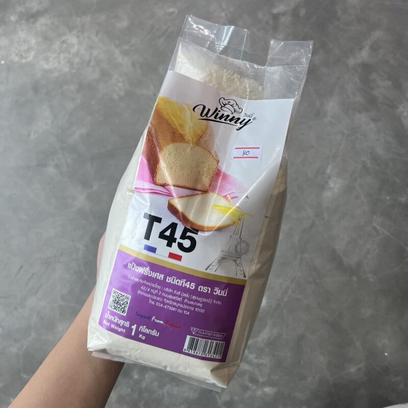 Winny T45 Flour (1KG) - Cake Box Mart and Bakery