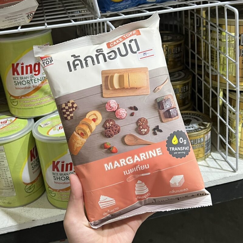 Cake Topp Margarine (1KG) - Cake Box Mart and Bakery